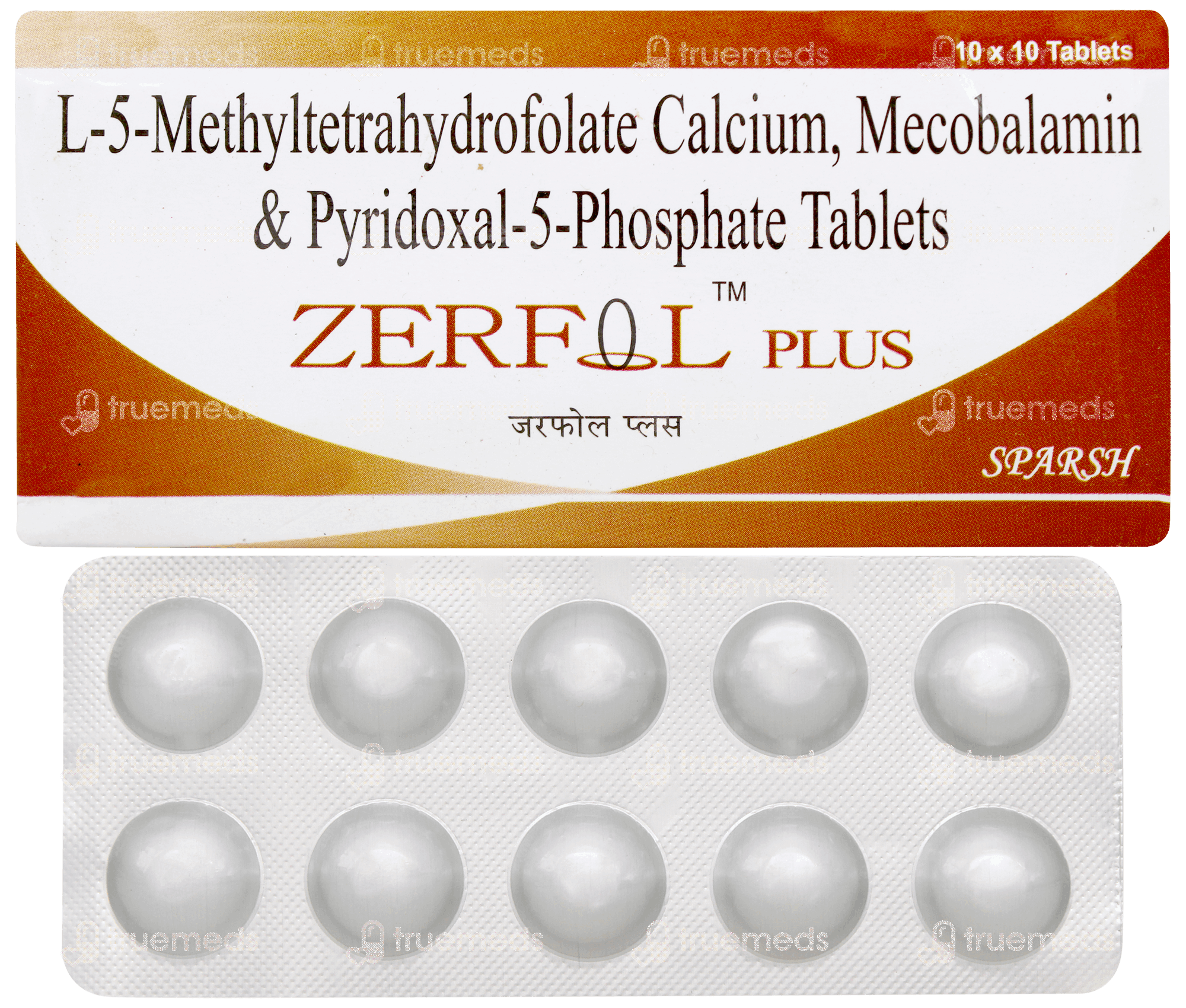 Zerfol Plus Tablet 10 - Uses, Side Effects, Dosage, Price | Truemeds