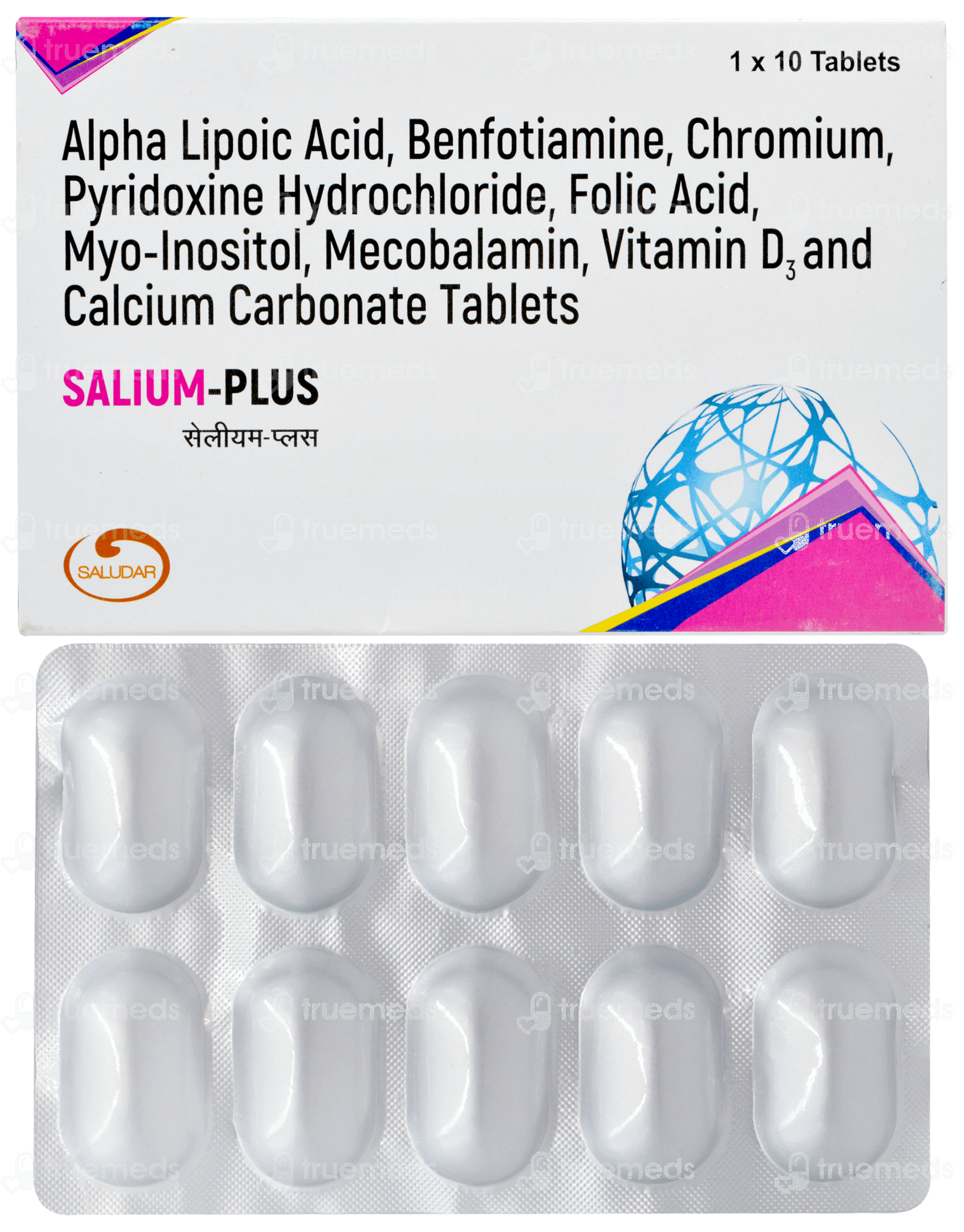 Salium Plus Tab 10 - Uses, Side Effects, Dosage, Price | Truemeds