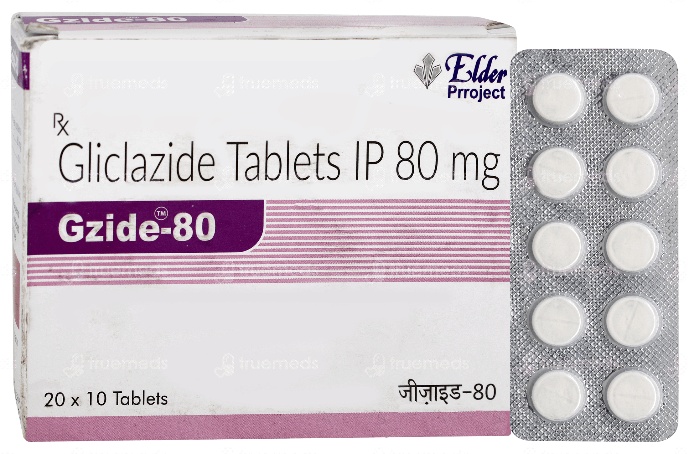 Gzide 80 Mg Tablet 10 - Uses, Side Effects, Dosage, Price | Truemeds