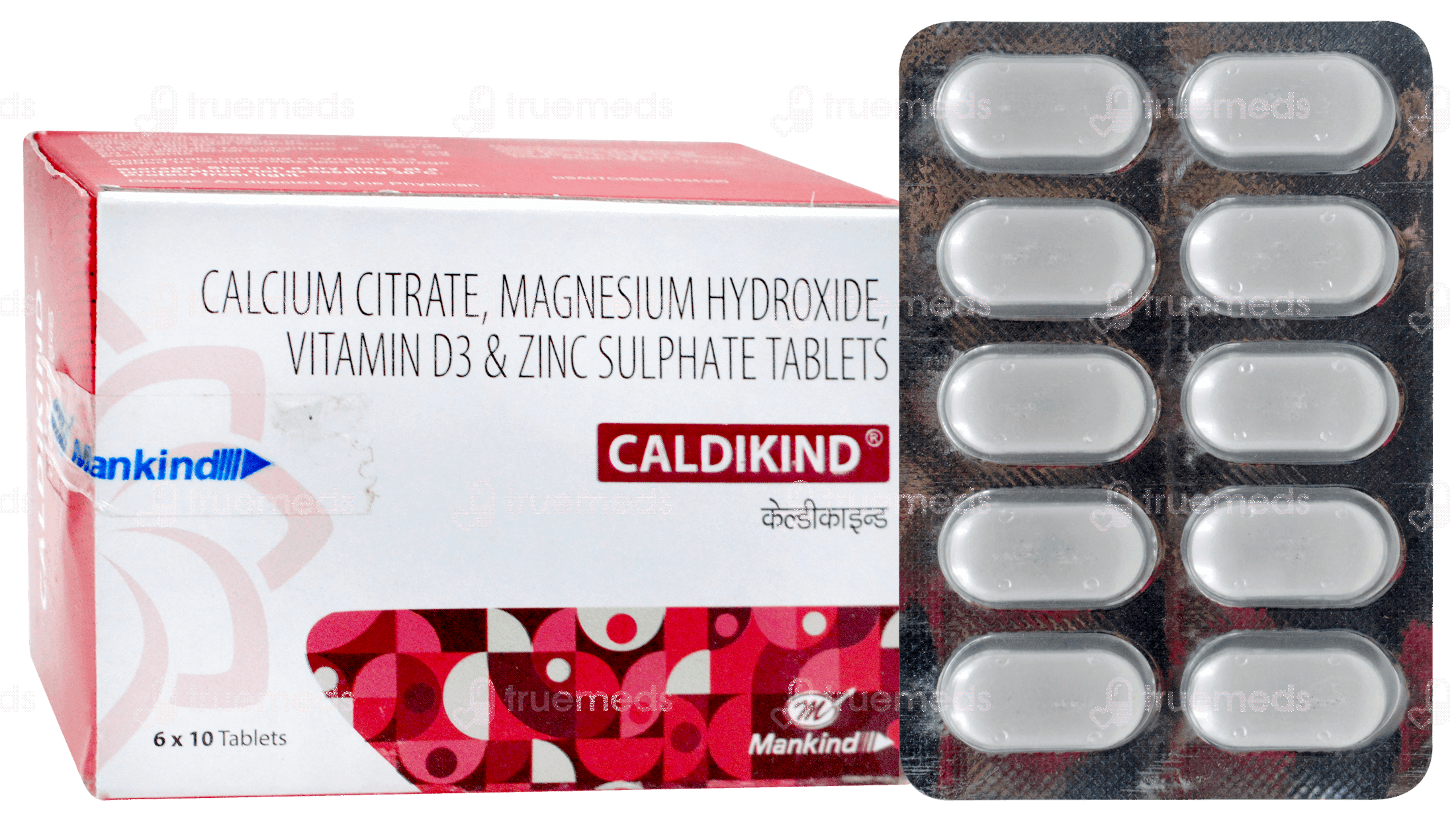 Caldikind Tablet 10 - Uses, Side Effects, Dosage, Price | Truemeds