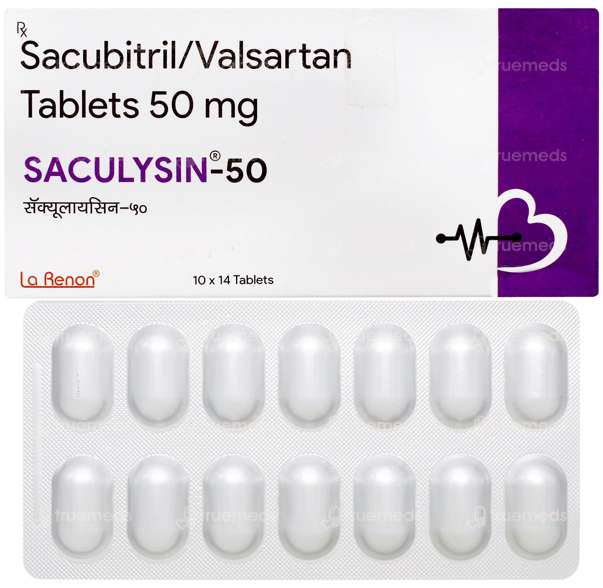 Saculysin 50 Mg Tablet 14 - Uses, Side Effects, Dosage, Price | Truemeds