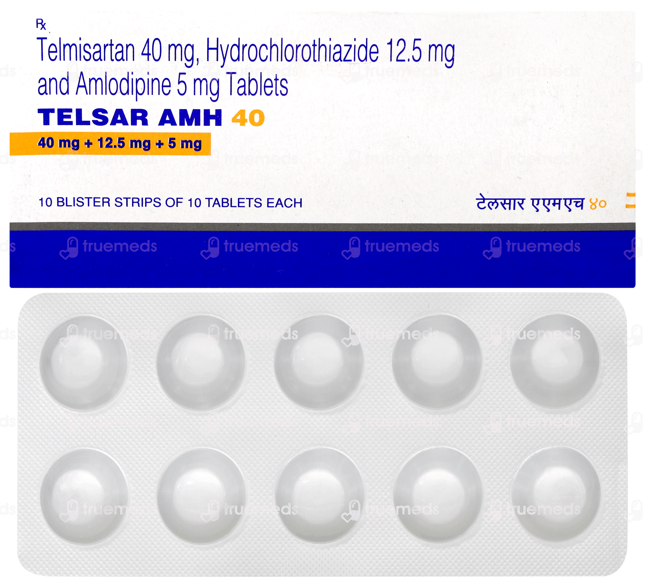 Telsar Amh 40 Tablet: Uses, Side Effects, Price & Substitutes