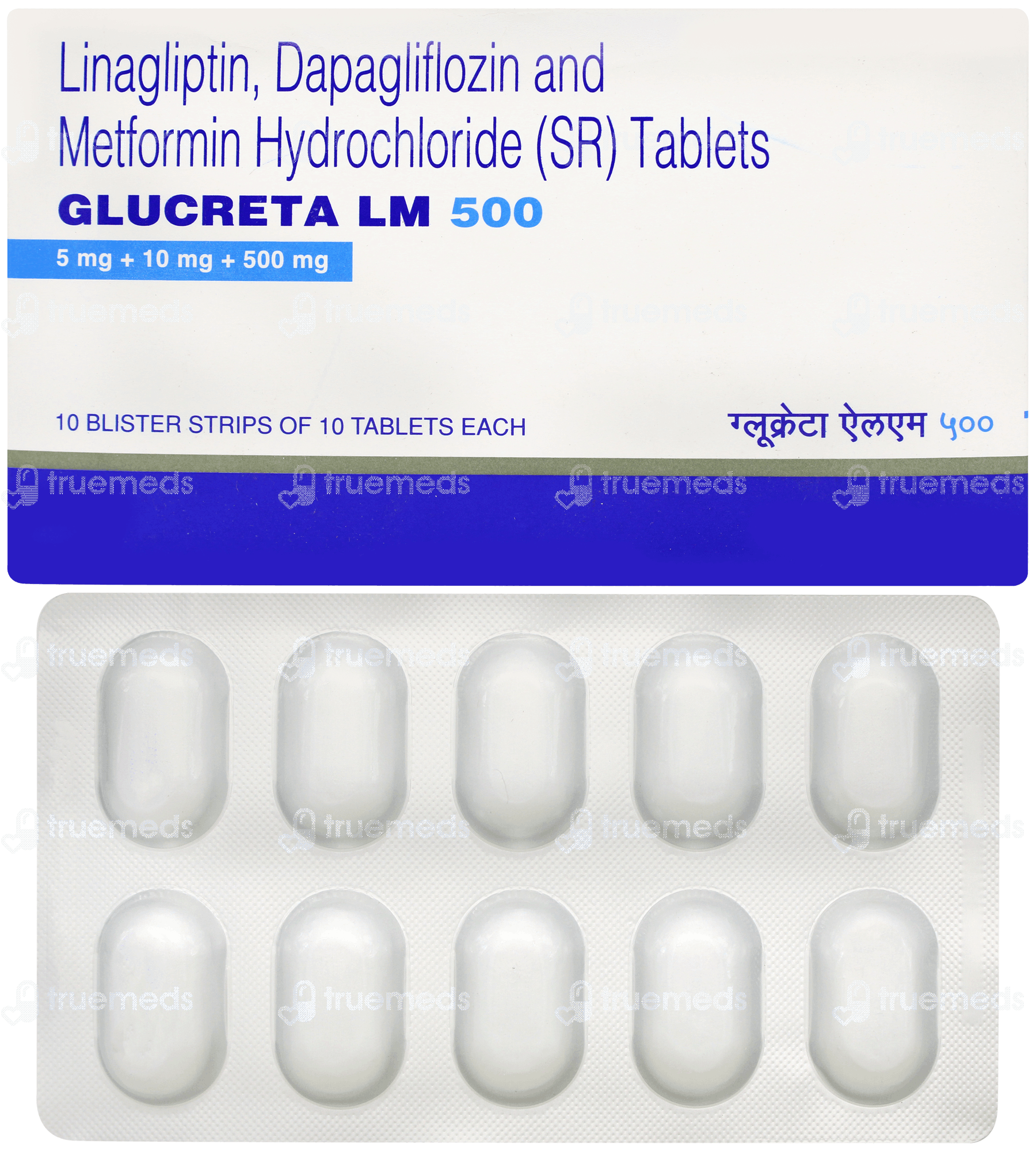 Glucreta Lm 10mg5mg500mg Tablet 10 - Uses, Side Effects, Dosage, Price ...