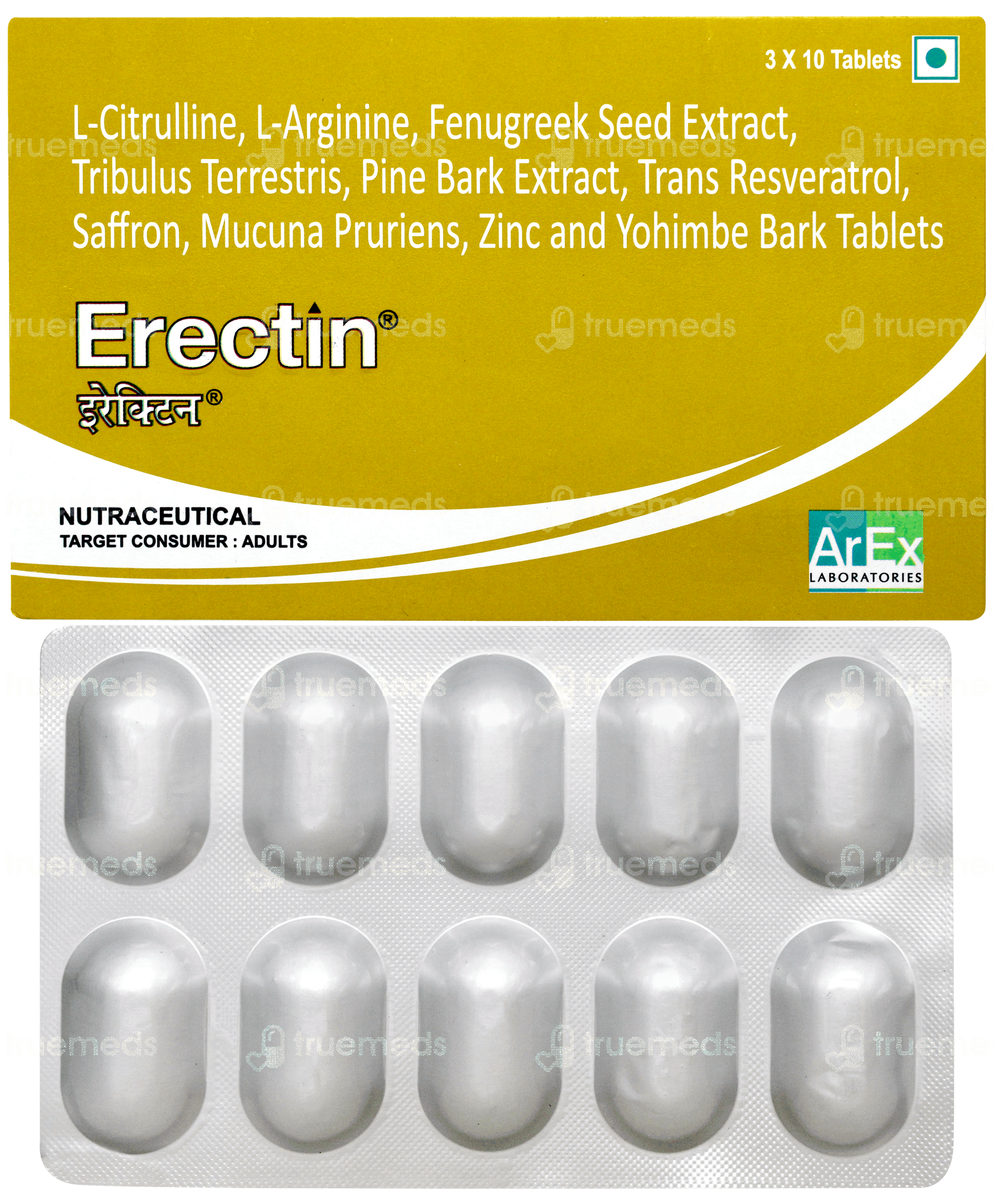 Erectin Tablet 10 - Uses, Side Effects, Dosage, Price | Truemeds