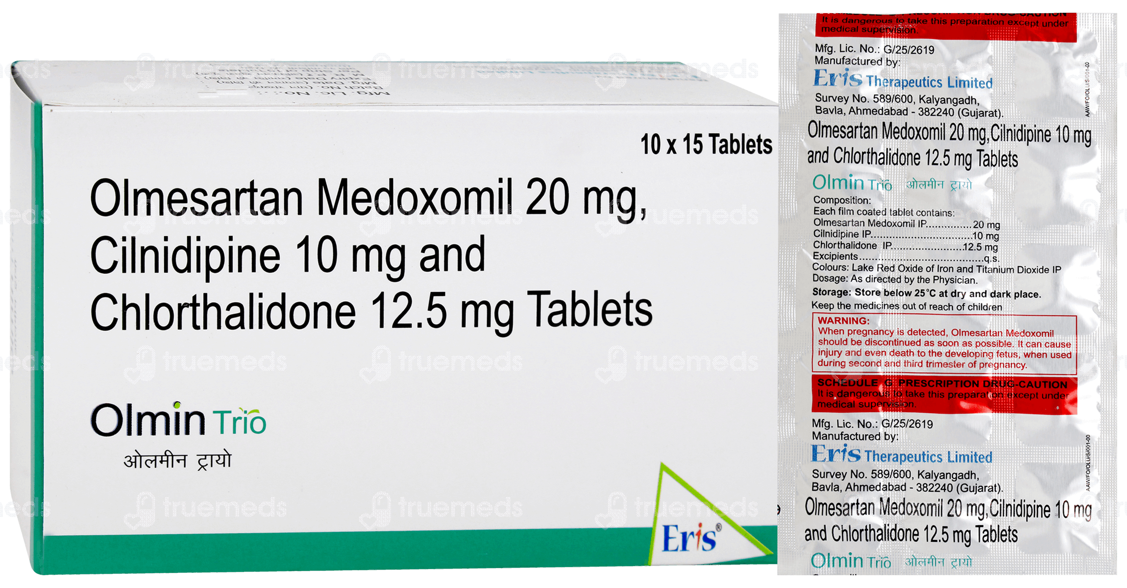 Olmin Trio Tablet 15 - Uses, Side Effects, Dosage, Price | Truemeds