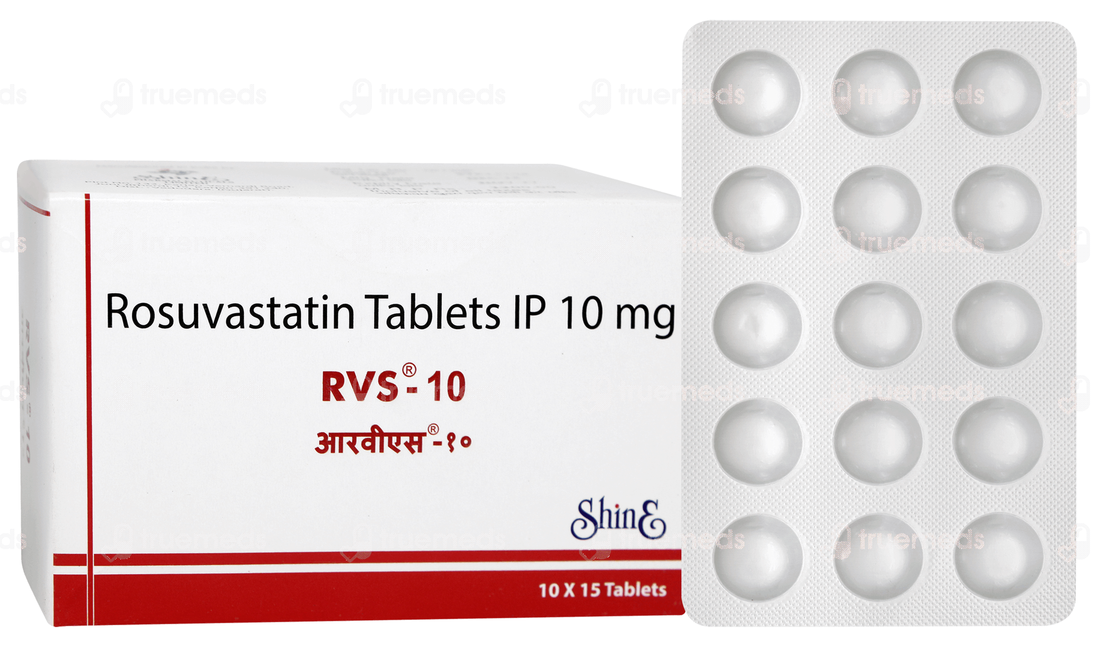 Rvs 10 Tablet 15 - Uses, Side Effects, Dosage, Price | Truemeds