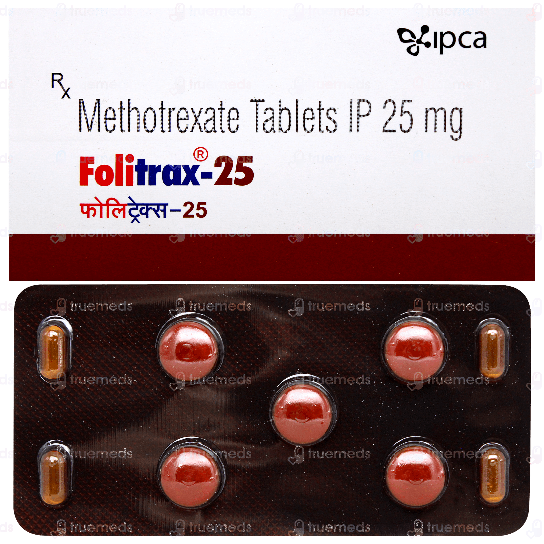 Folitrax 25 Tablet 5 - Uses, Side Effects, Dosage, Price | Truemeds