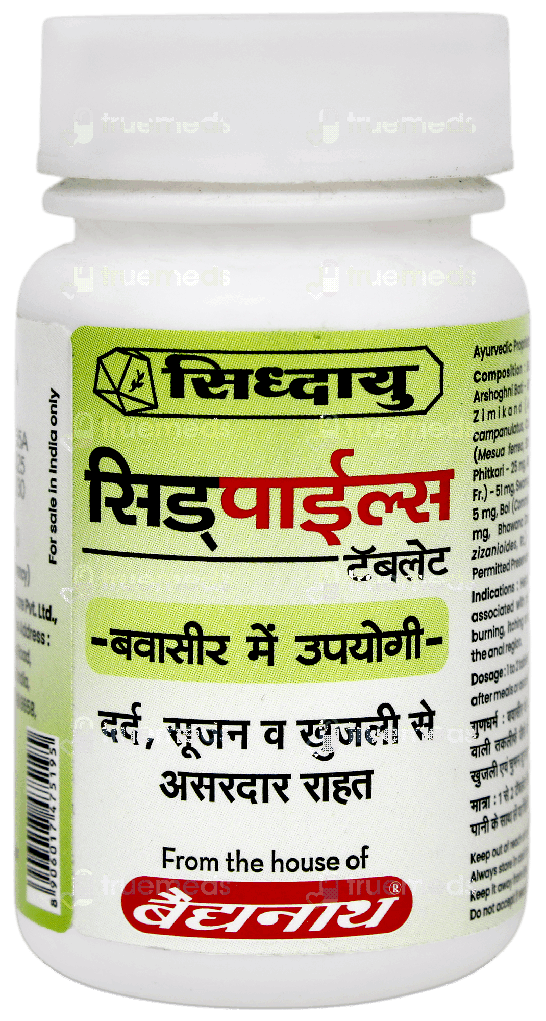 Baidyanath Sidpiles Tablet 60 - Uses, Side Effects, Dosage, Price ...