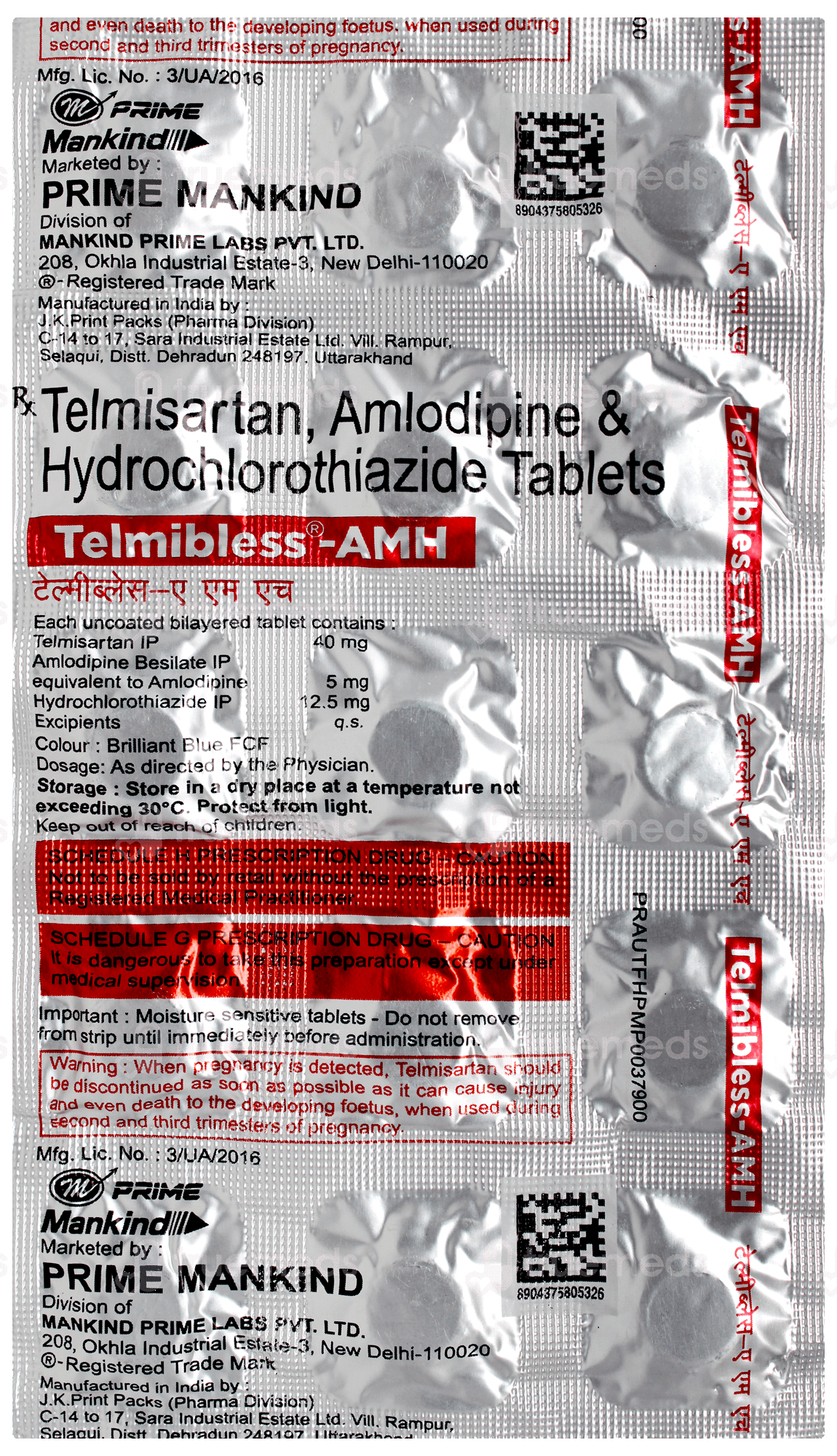 Telmibless Amh Tablet 15 - Uses, Side Effects, Dosage, Price | Truemeds