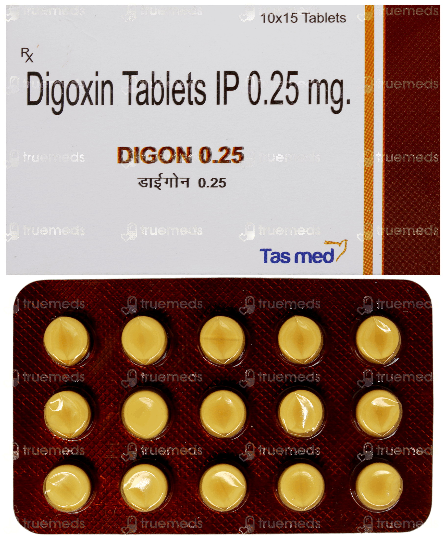 Digon 025 Tablet 15 - Uses, Side Effects, Dosage, Price | Truemeds