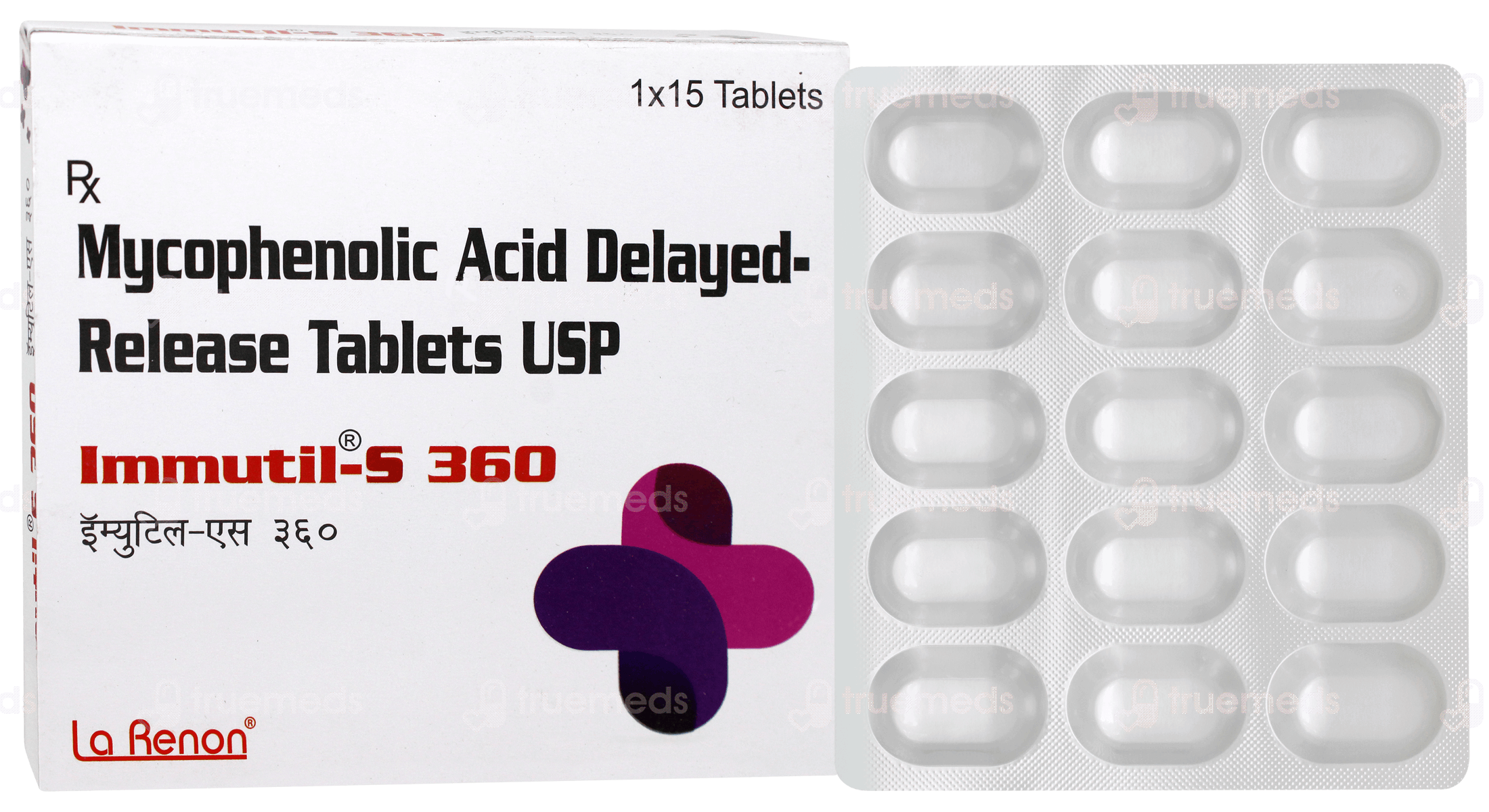 Immutil S 360 Tablet 15 - Uses, Side Effects, Dosage, Price | Truemeds