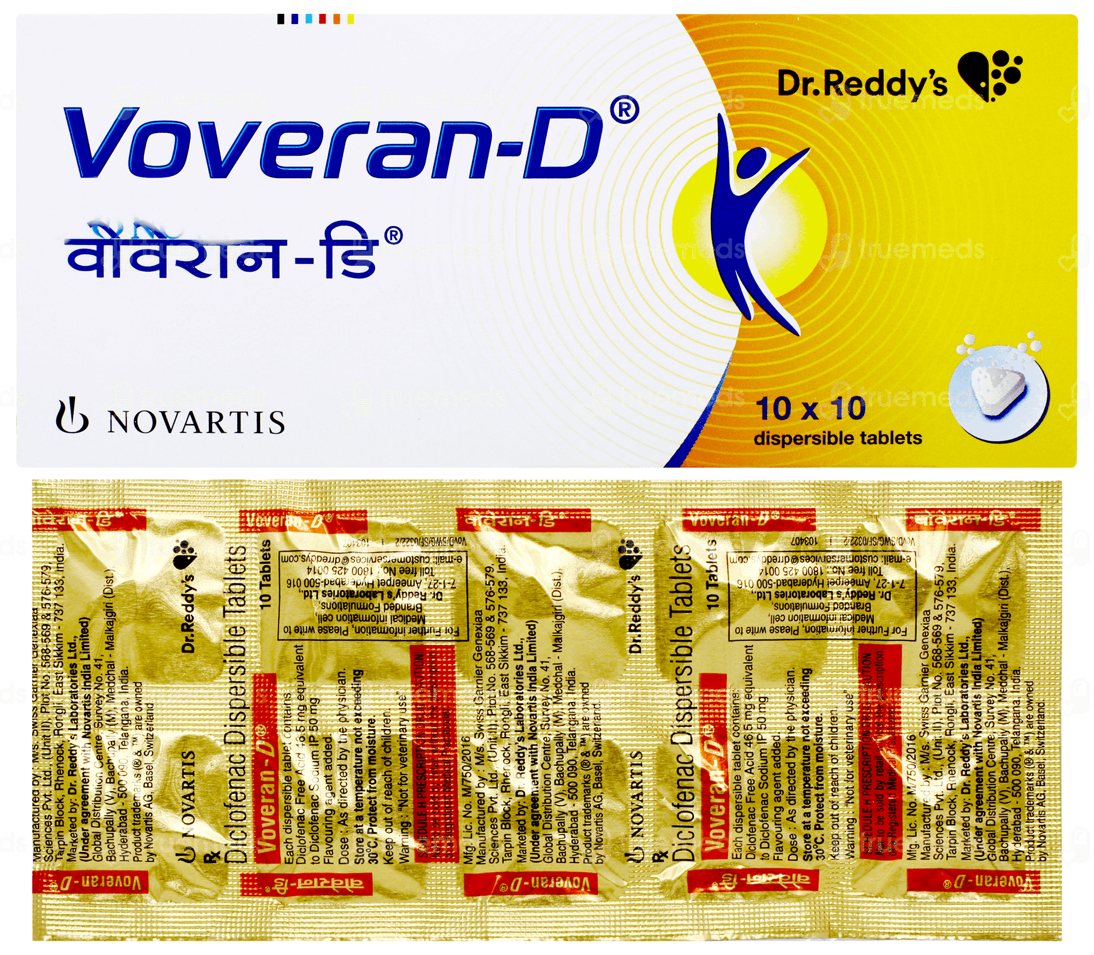 Voveran D Tablet: Uses, Side Effects, Price & Substitutes