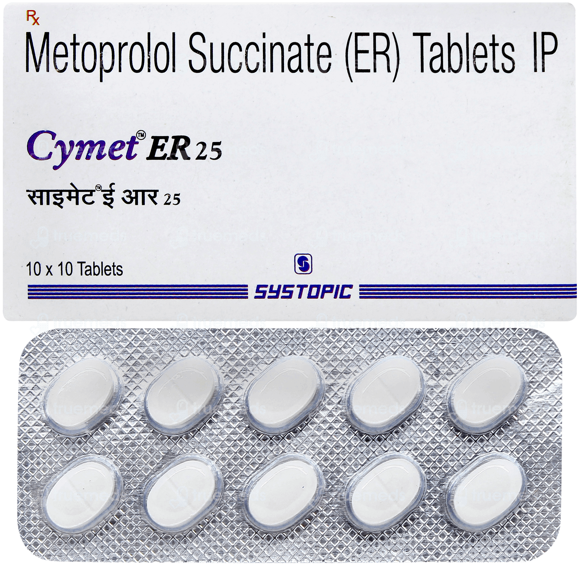 Cymet Er 25 Tablet 10: Uses, Side Effects, Price & Substitutes