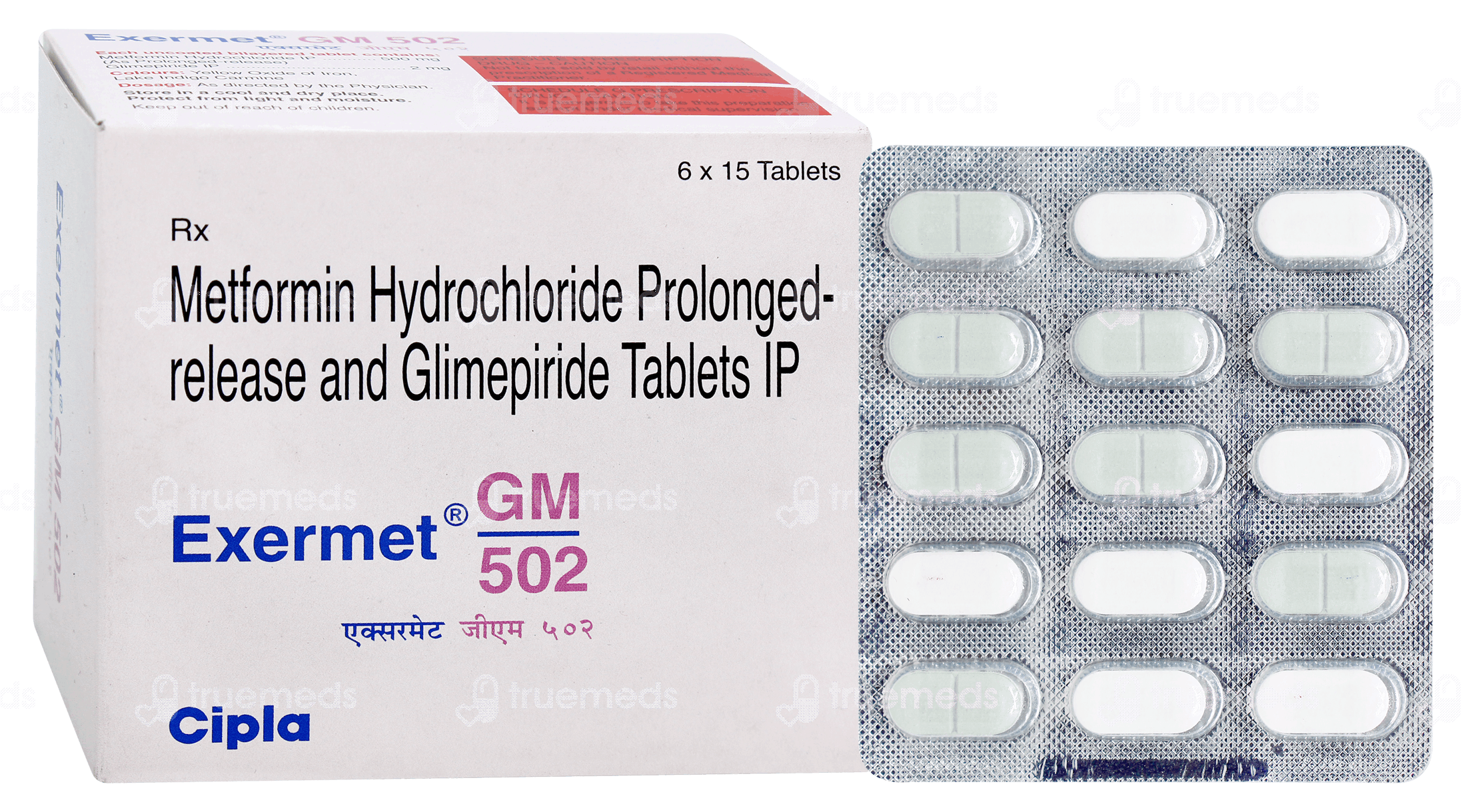 Exermet GM 502 Tablet 15: Uses, Side Effects, Price & Substitutes