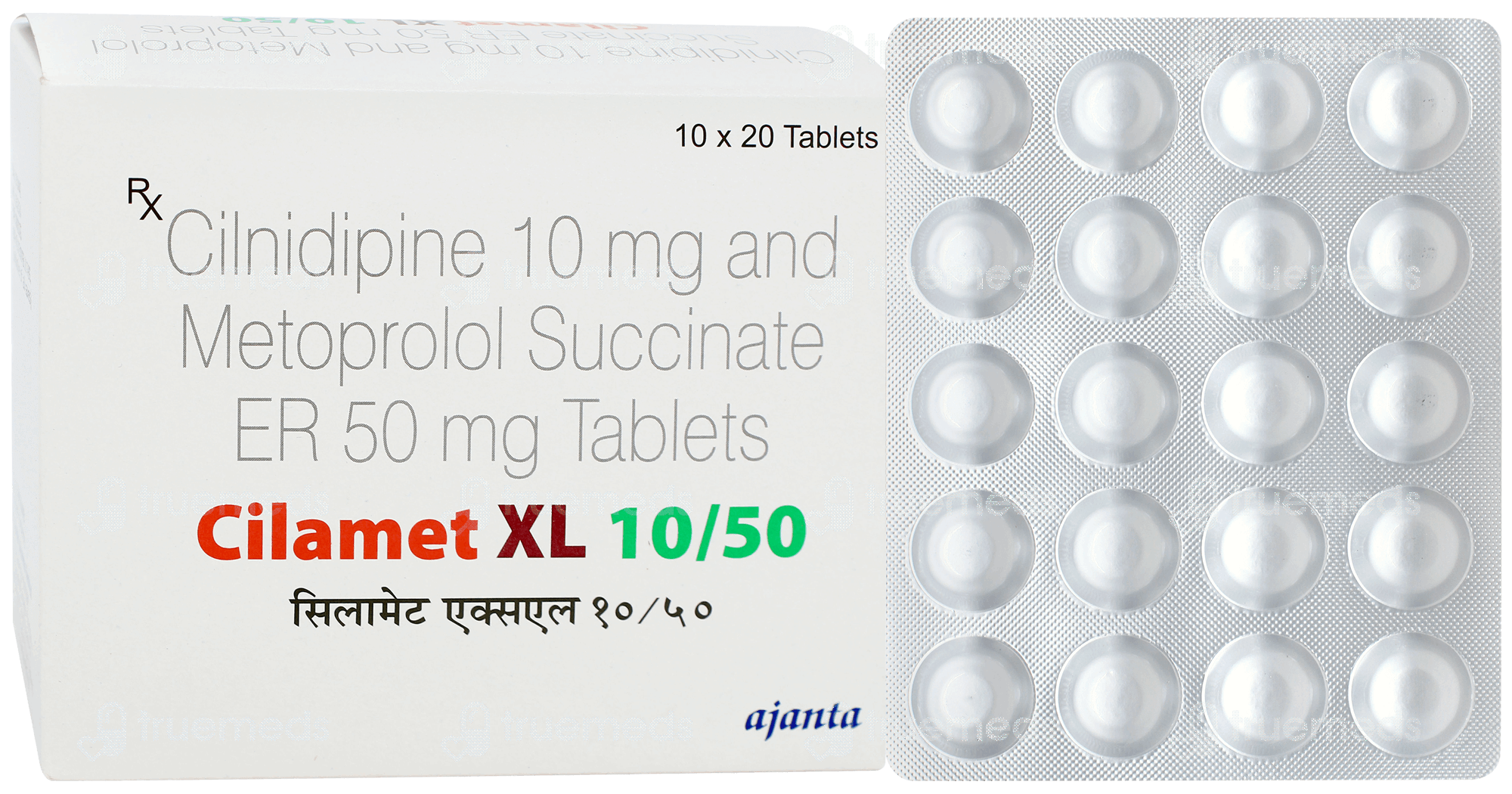 Cilamet Xl 1050 Mg Tablet 20 - Uses, Side Effects, Dosage, Price | Truemeds