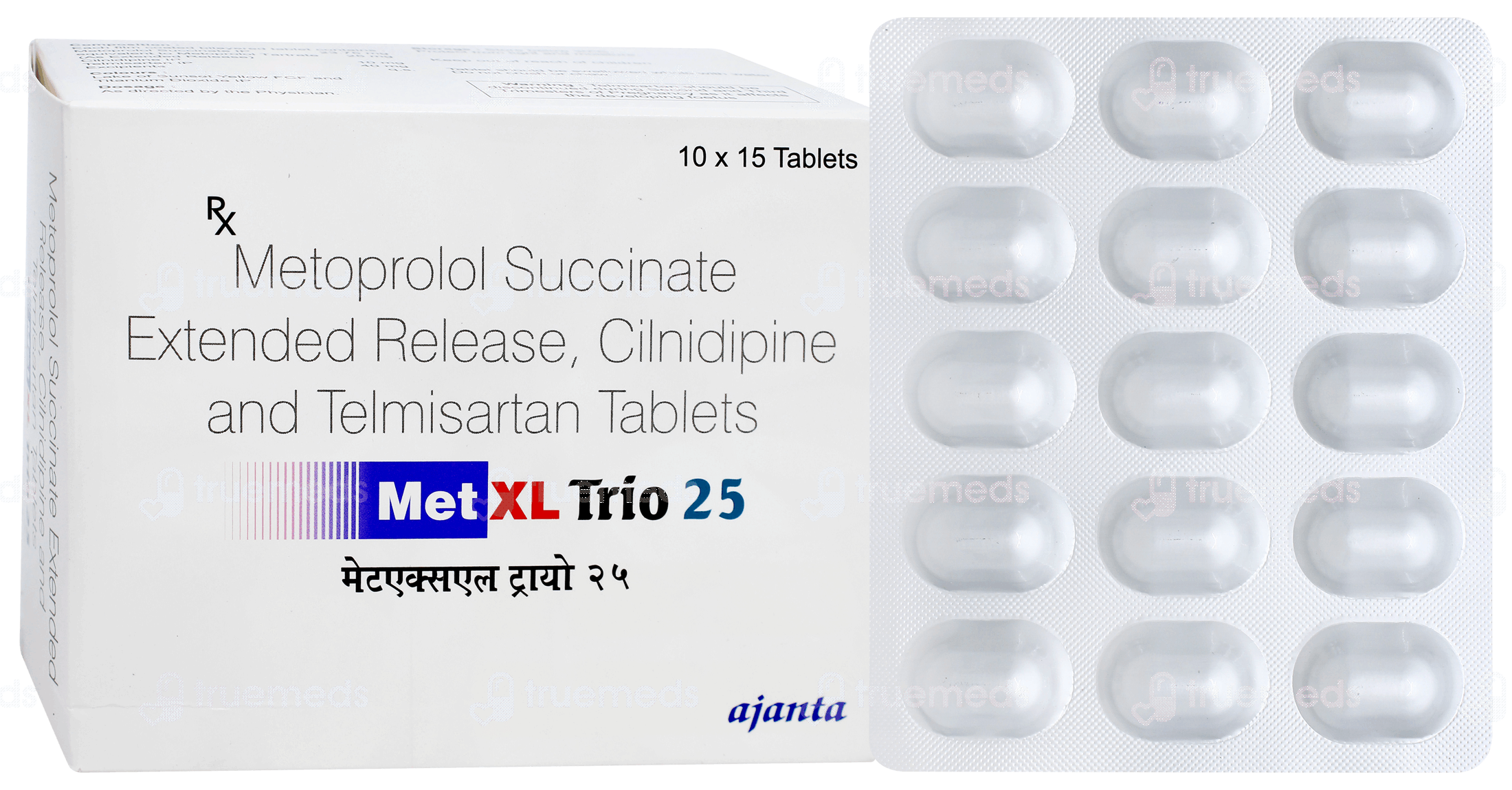 Met Xl Trio 10/25/40 MG Er | Order Met Xl Trio 10/25/40 MG Tablet Er ...