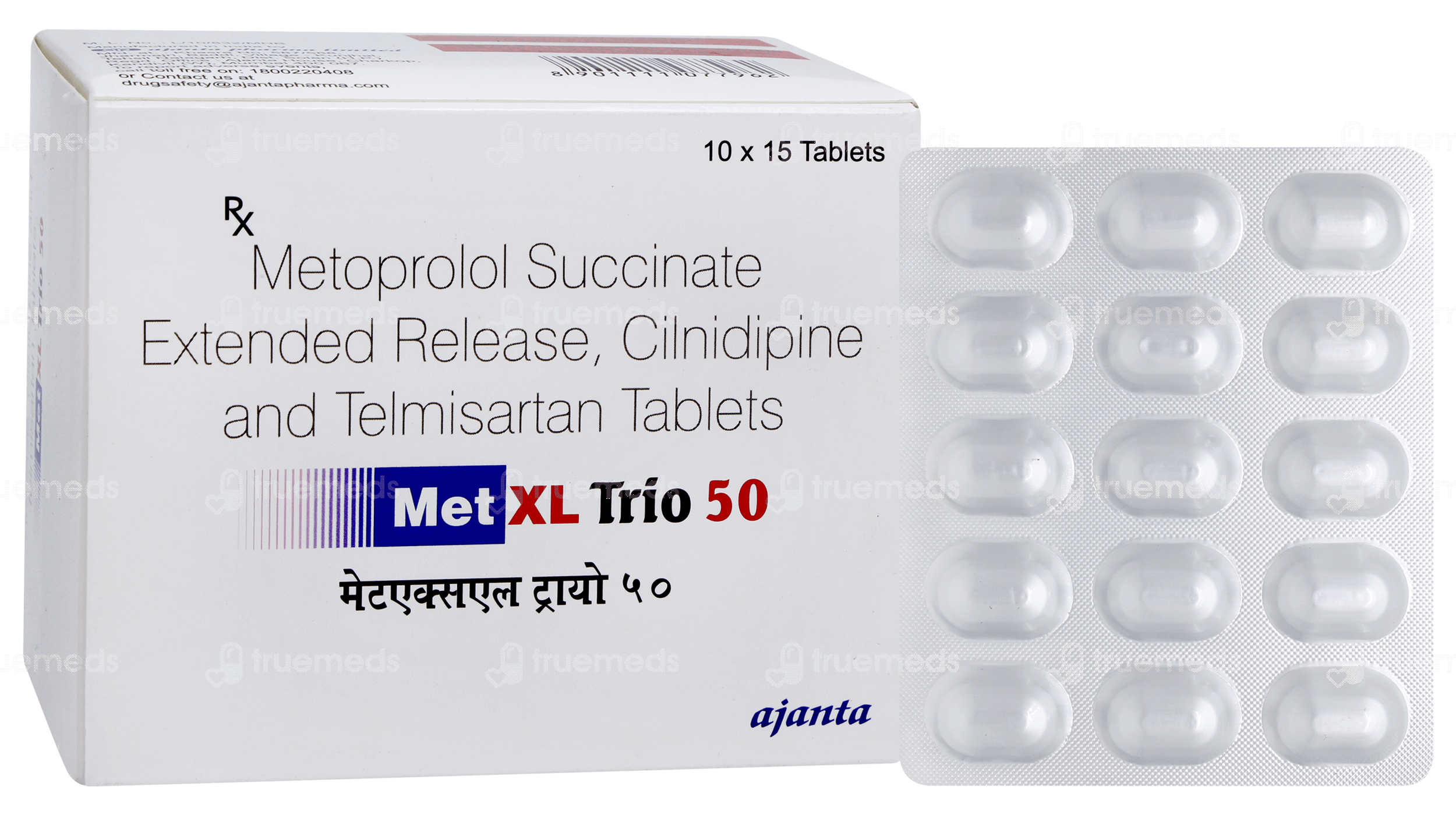 Met Xl Trio 10/50/40 MG Er | Order Met Xl Trio 10/50/40 MG Tablet Er ...