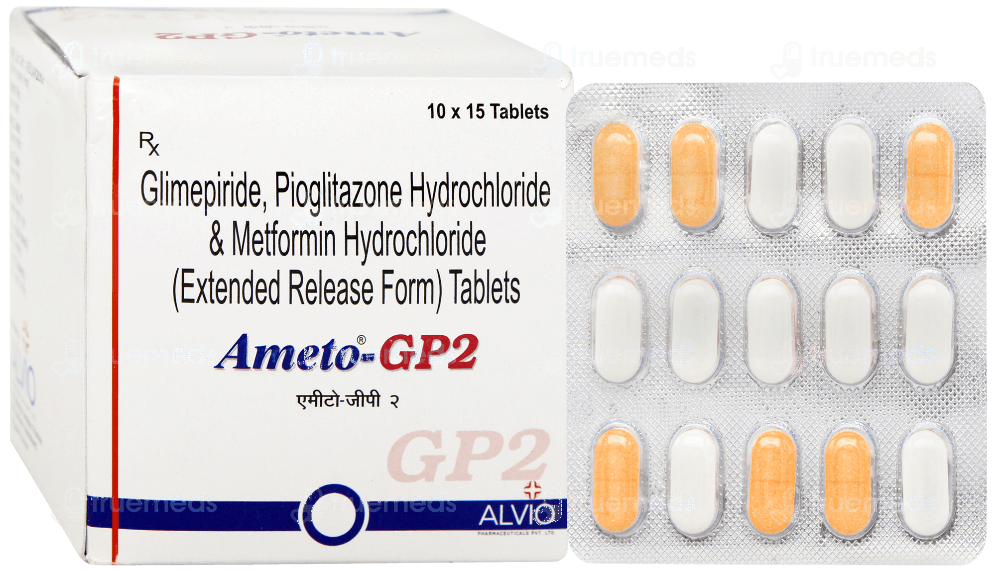 Ameto Gp2 Tablet 15: Uses, Side Effects, Price & Substitutes