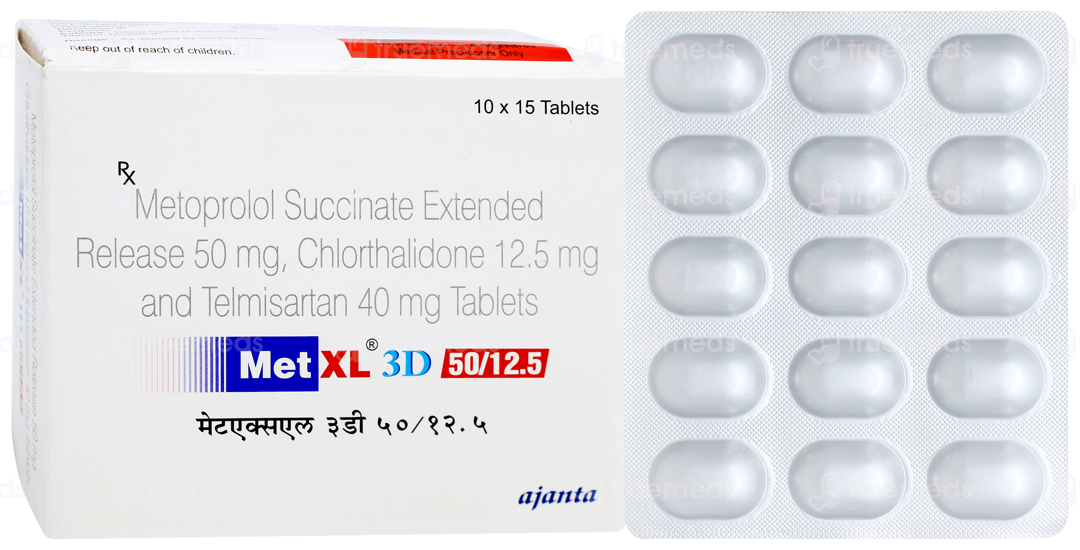 Met Xl 3d 40/50/12.5 MG Er | Order Met Xl 3d 40/50/12.5 MG Tablet Er ...