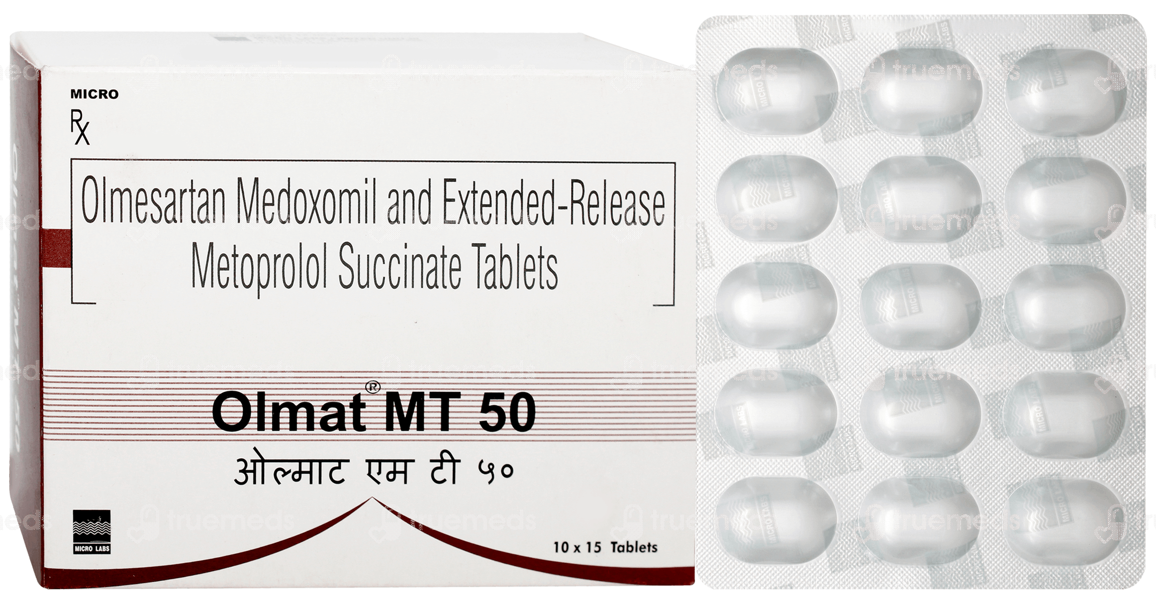 Olmat Mt 2050 Mg Tablet Er 15 - Uses, Side Effects, Dosage, Price ...