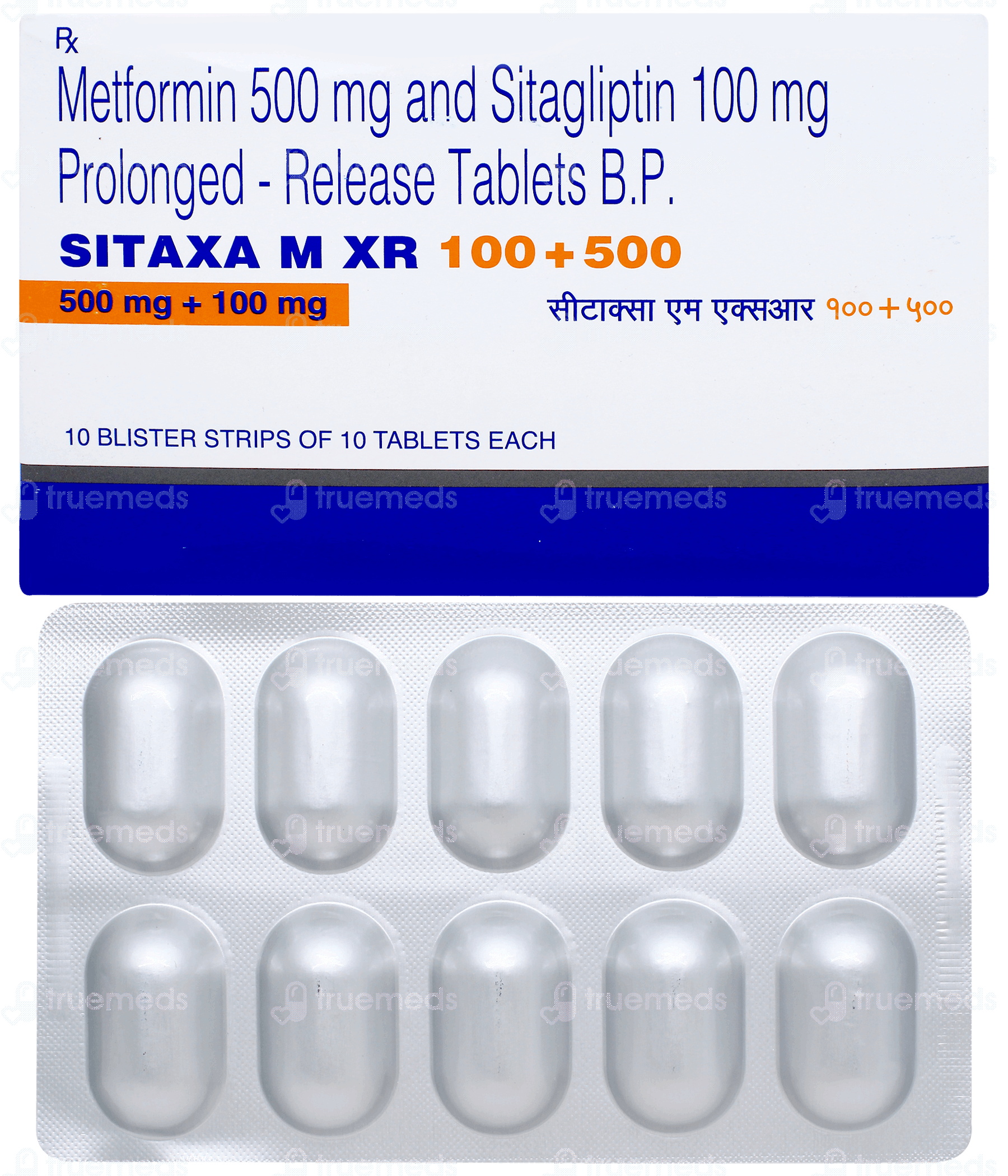 Sitaxa M Xr 100/500 Tablet: Uses, Side Effects, Price & Substitutes