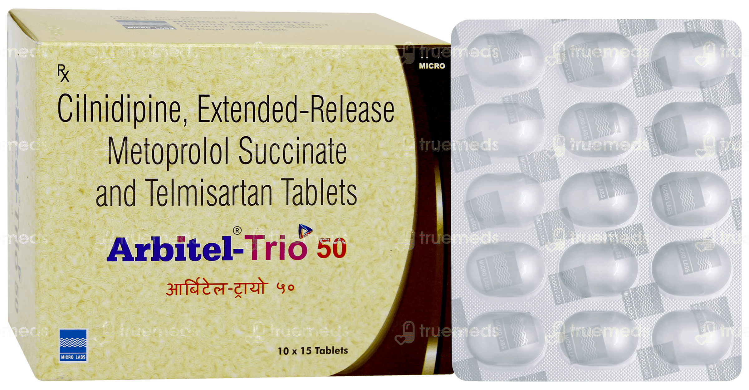 Arbitel Trio 50 Tablet Er 15 - Uses, Side Effects, Dosage, Price | Truemeds