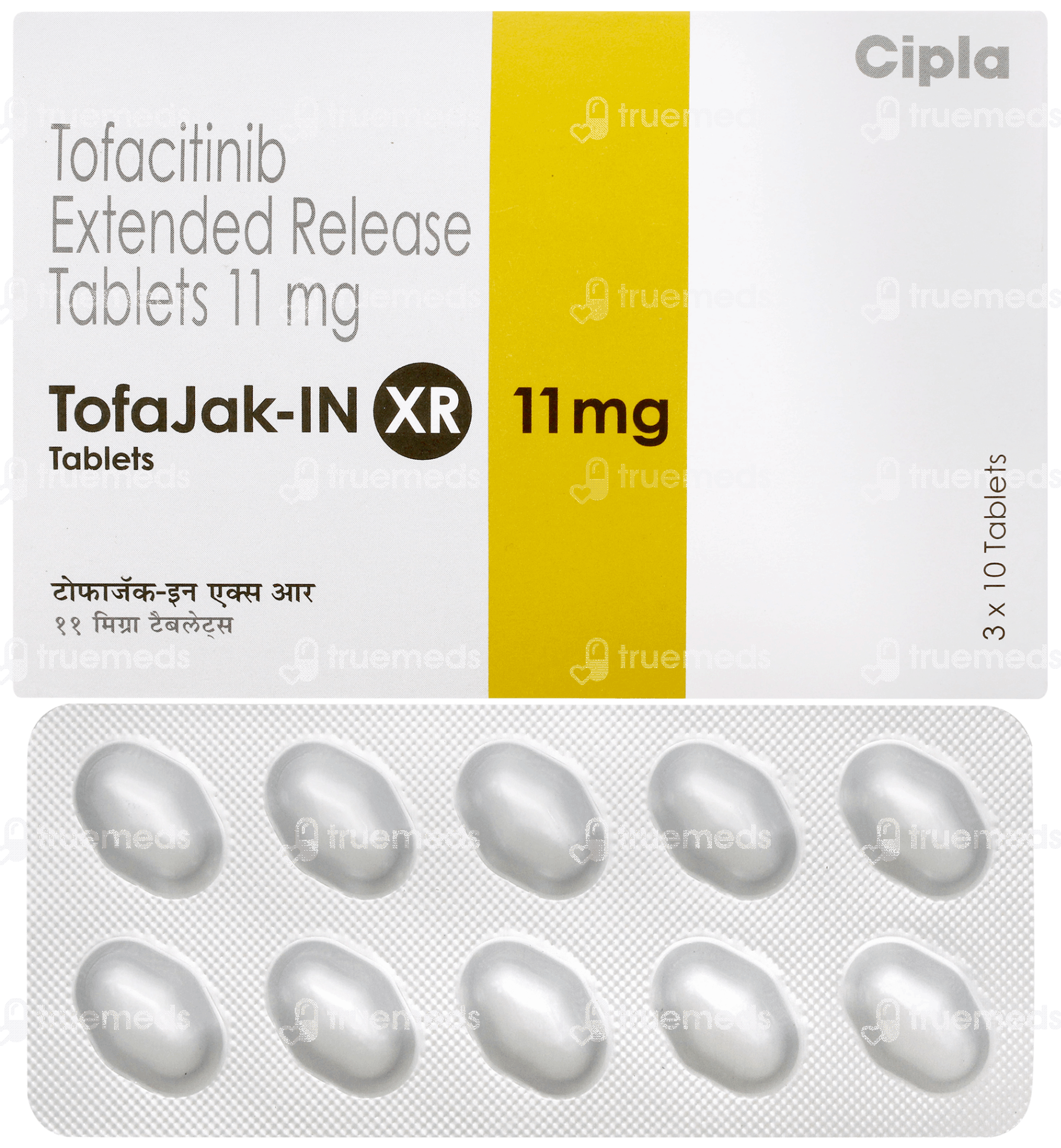 Tofajak In Xr 11mg Tablet: Uses, Side Effects, Price & Substitutes