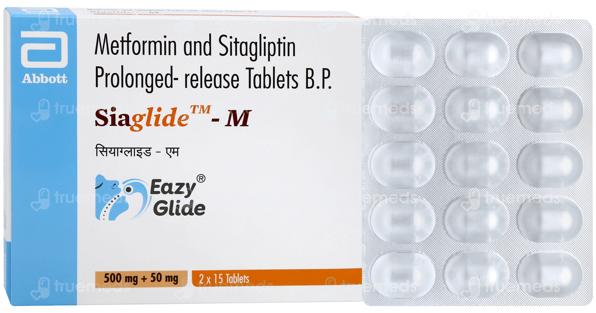 Siaglide M 50/500 Tablet Pr 15: Uses, Side Effects, Price & Substitutes