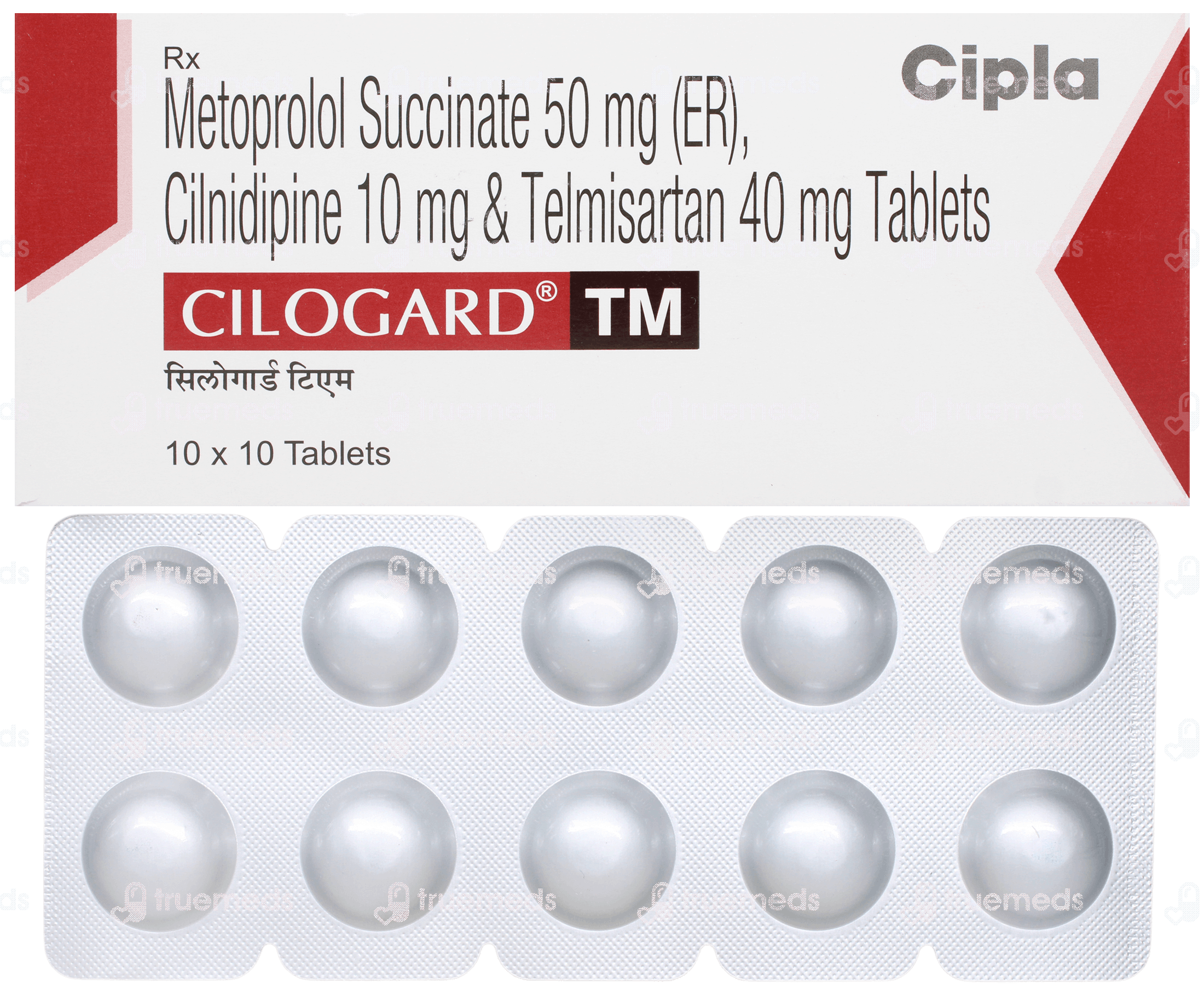 Cilogard - Uses, Side Effects, Dosage, Price | Truemeds