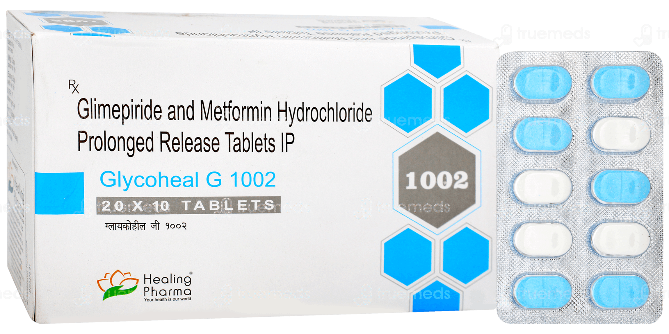 Glycoheal G 1002 Tablet Pr 10 - Uses, Side Effects, Dosage, Price | Truemeds