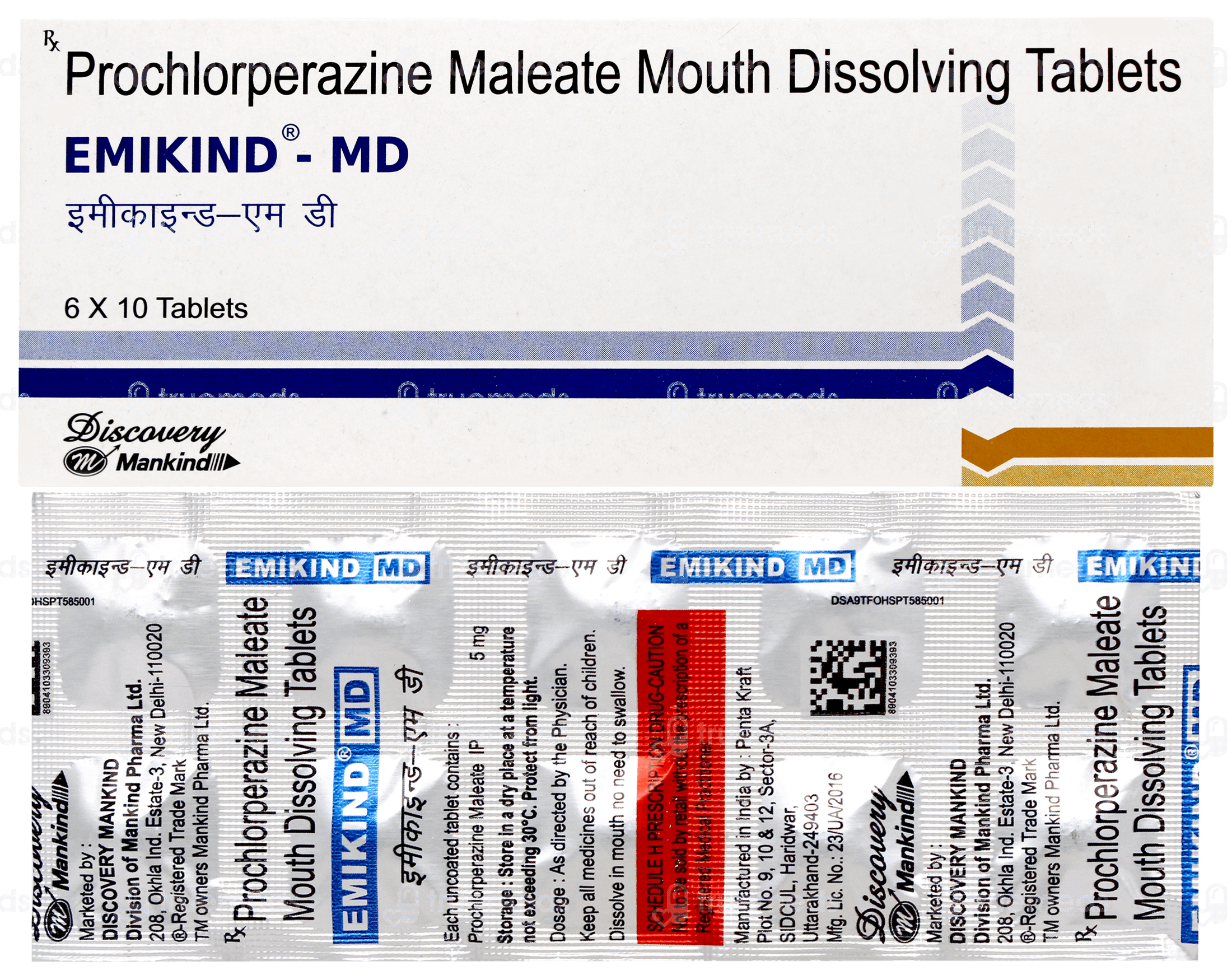 Emikind Md Tablet 10 - Uses, Side Effects, Dosage, Price | Truemeds