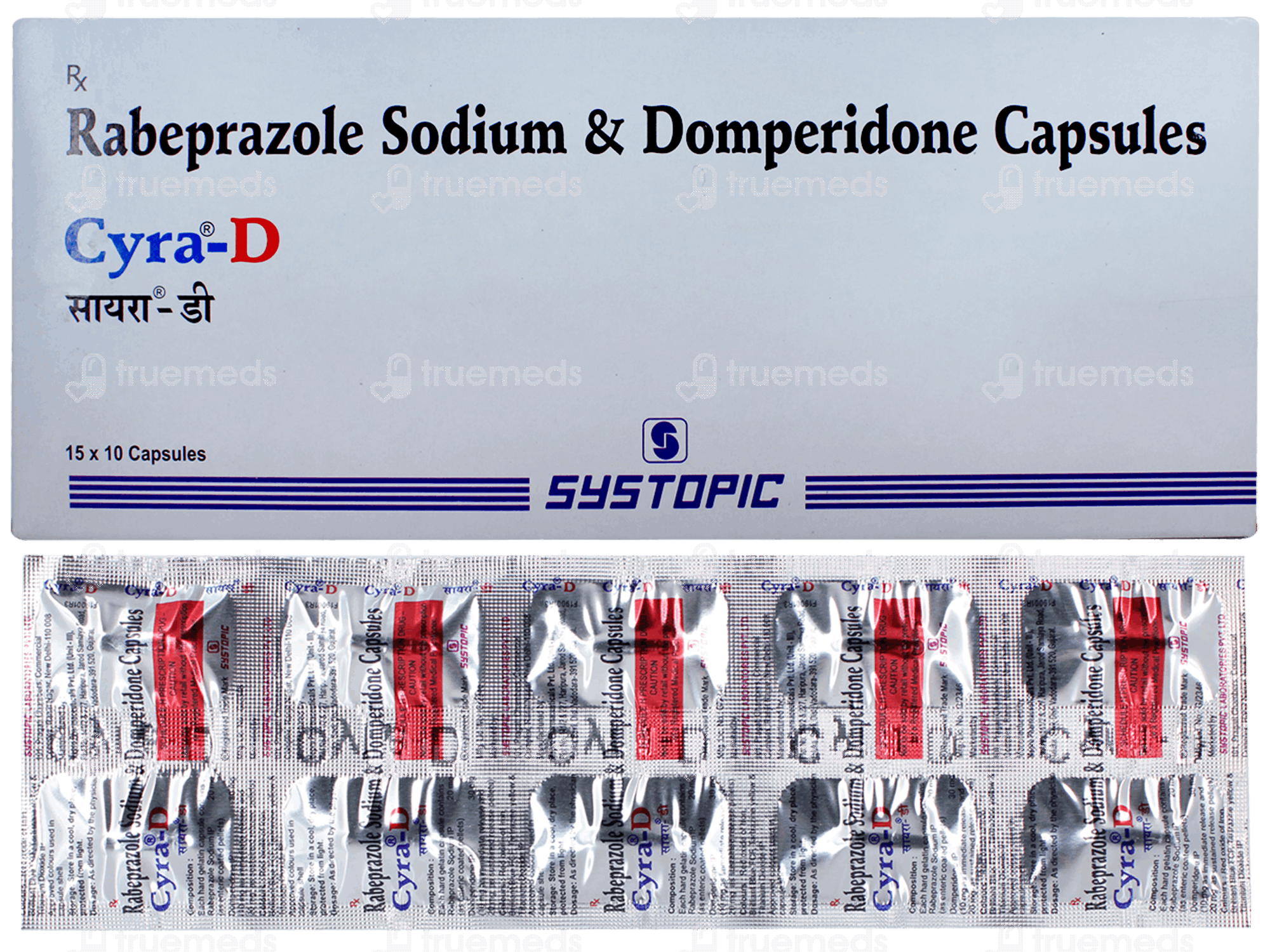 Cyra D Capsule: Uses, Side Effects, Price & Substitutes