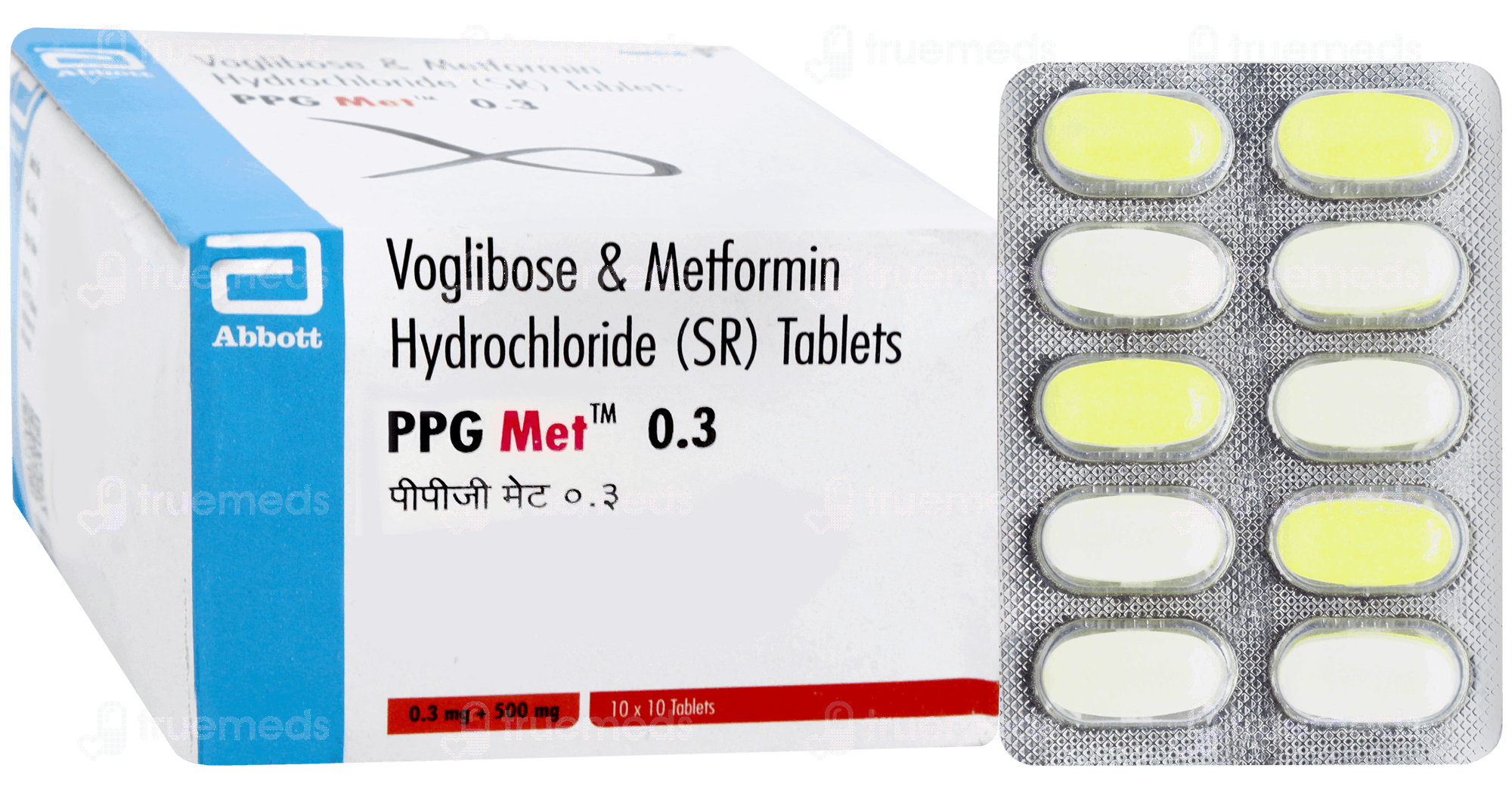 Ppg Met 0.3 Tablet 10: Uses, Side Effects, Price & Substitutes