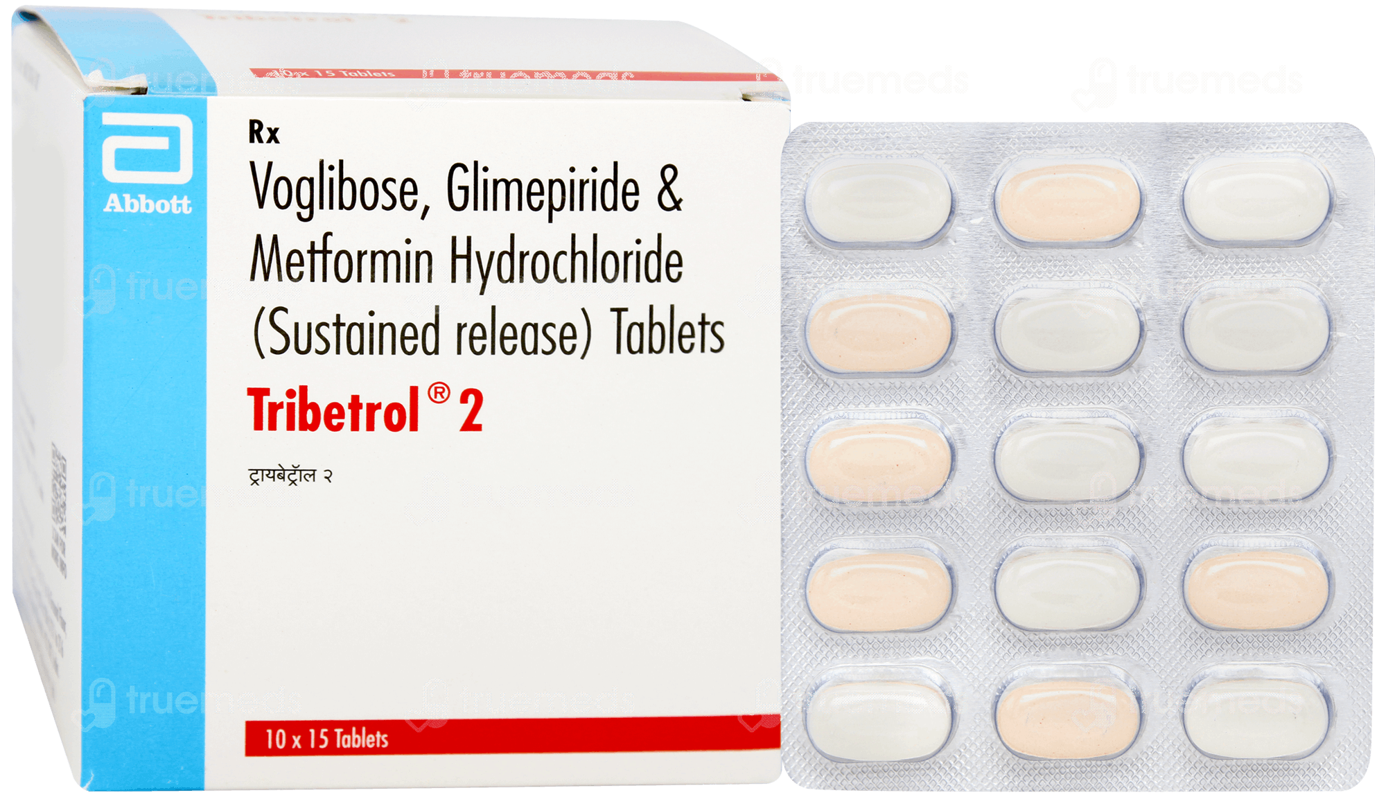 Tribetrol 2 Tablet 15: Uses, Side Effects, Price & Substitutes