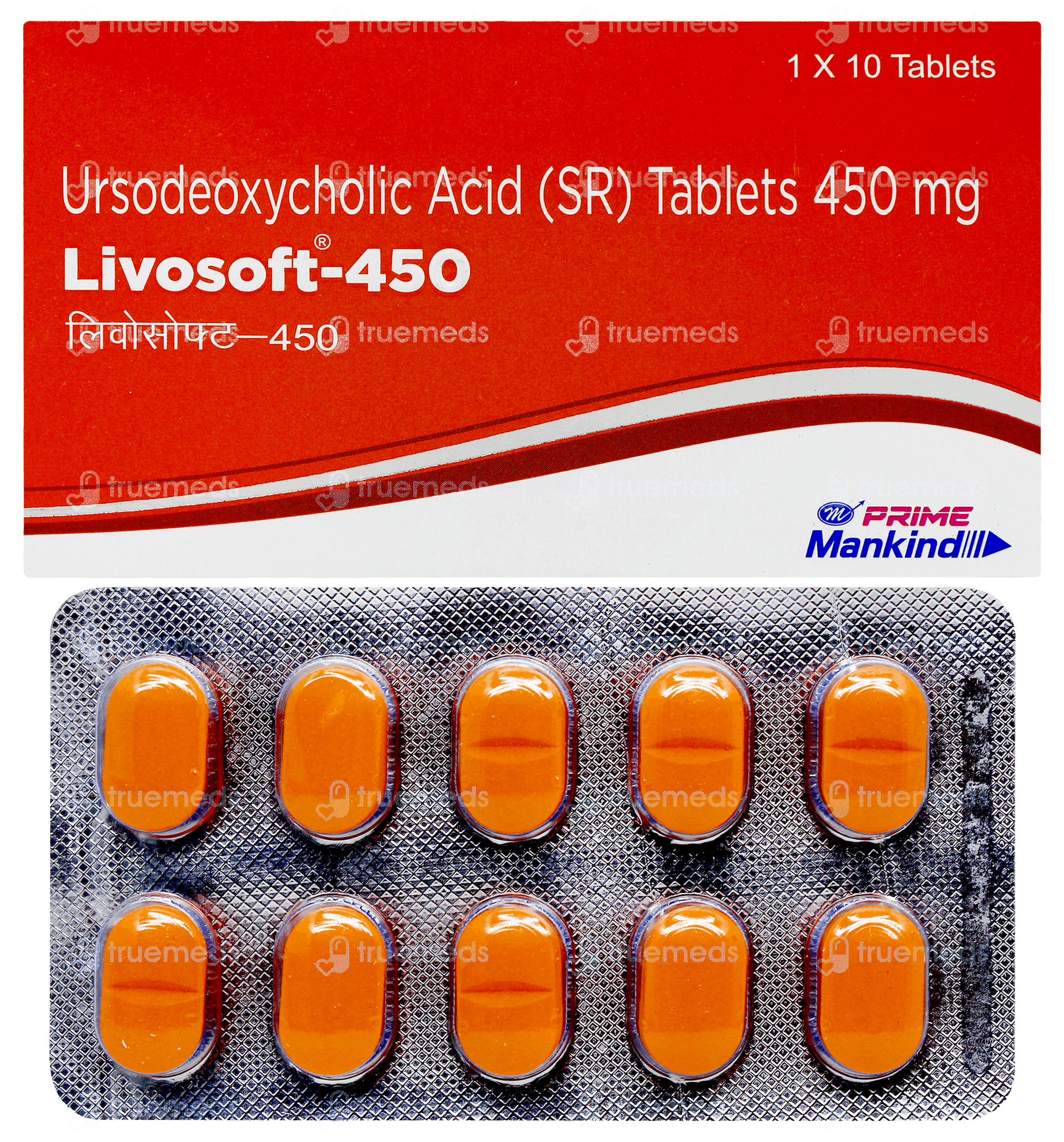 Ursocol 450 MG | Order Ursocol 450 MG Tablet Sr Online at Truemeds