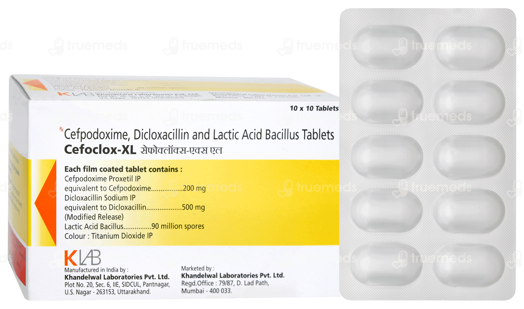 Cefoclox Xl 200 500 Mg Tablet Xl 10 - Uses, Side Effects, Dosage, Price ...