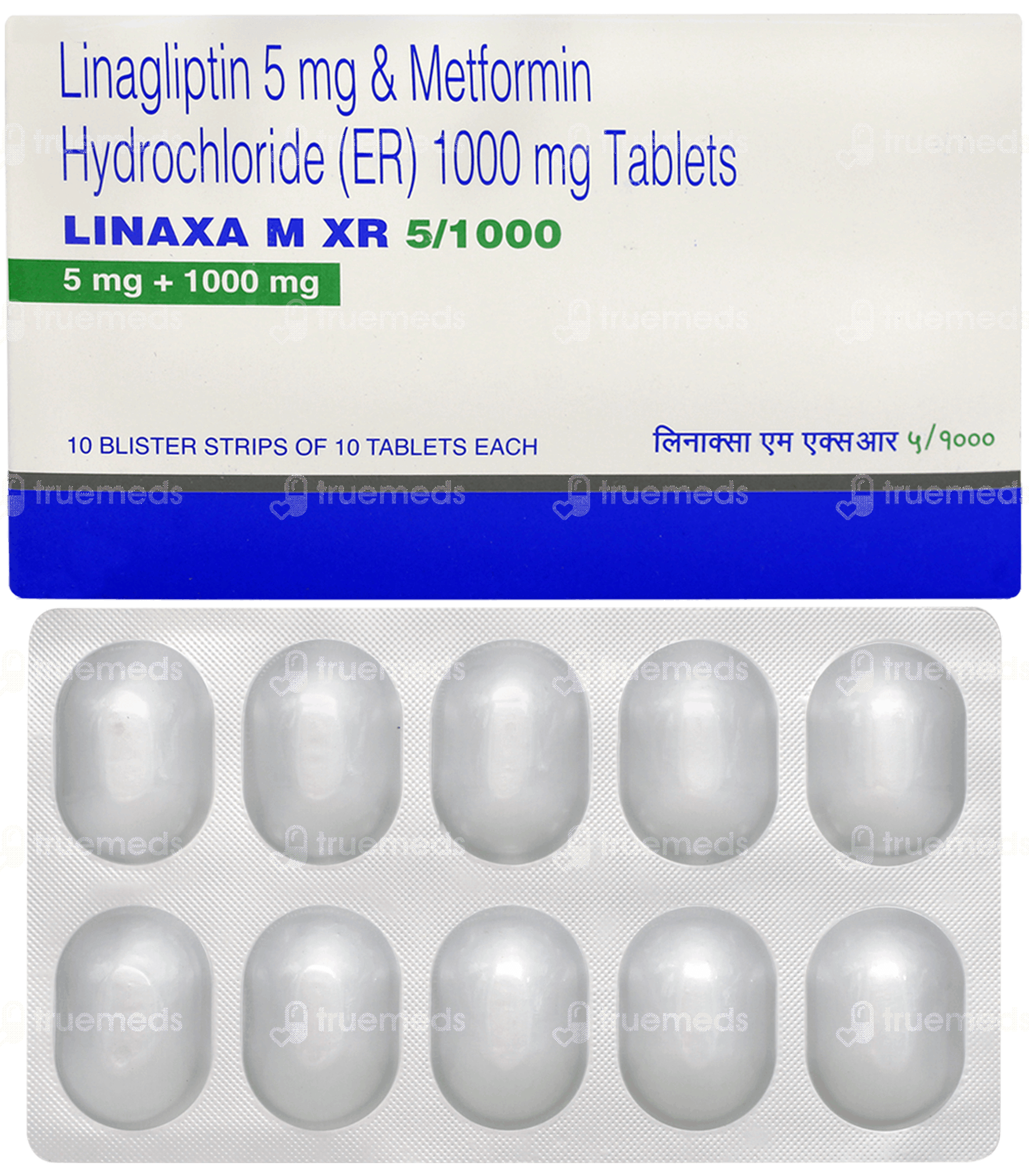 Linaxa M Xr 5/1000 Tablet: Uses, Side Effects, Price & Substitutes