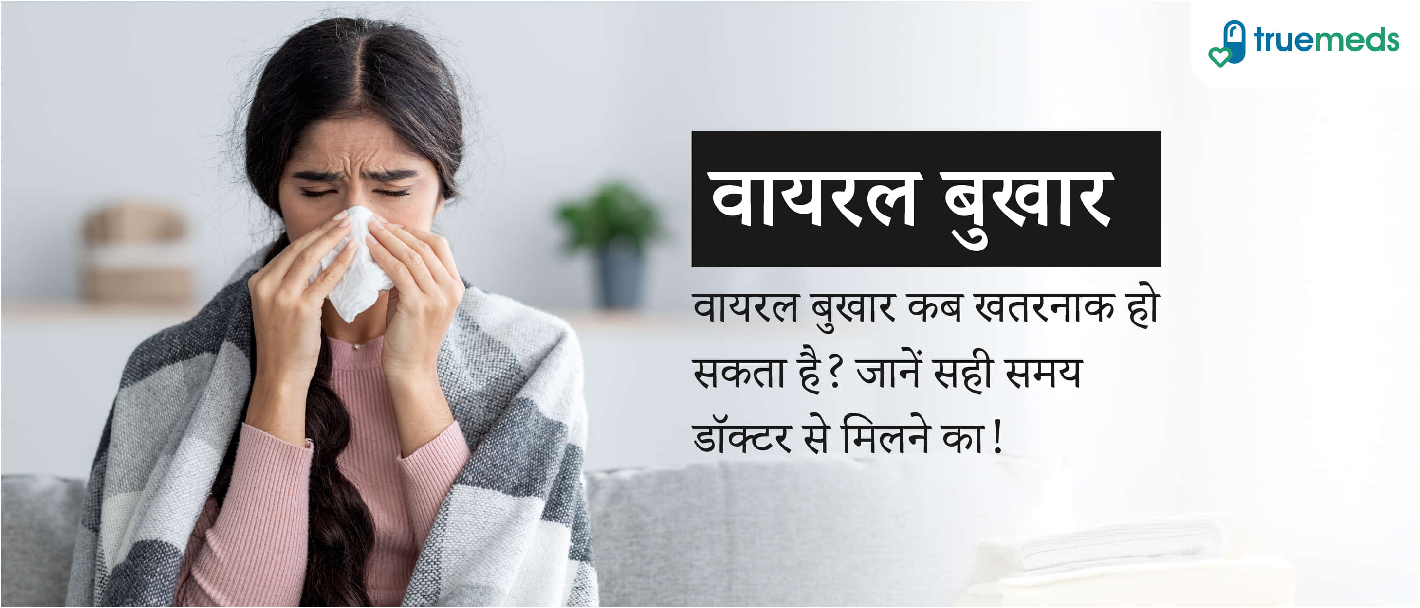 Calcical Capsule 10 - Uses, Side Effects, Dosage, Price | Truemeds