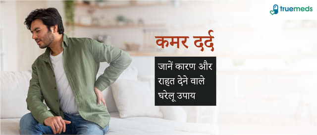 Pregnidoxin Nu Tablet 30 - Uses, Side Effects, Dosage, Price | Truemeds